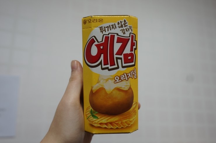 오리온과자종류 예감파해쳐보도록하겠어요 네이버 블로그