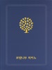 로뎀나무피아노에서 상장테두리가있는 군청색지레자상장케이스에 금박인쇄하여 상장케이스제작 상장제작 상장용지 수료증 공로상
