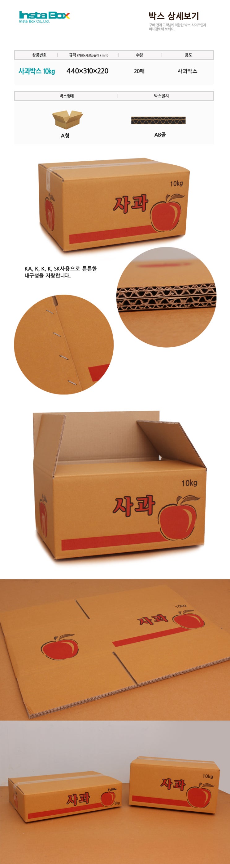 농산물박스제작 네이버 블로그