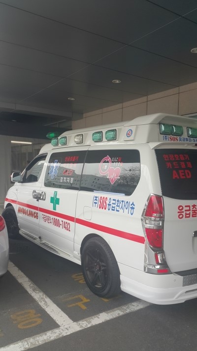 응급환자 이송 사설 구급차 응급차비용 요금 문의 신청서울성모병원~포항세명기독병원 네이버 블로그
