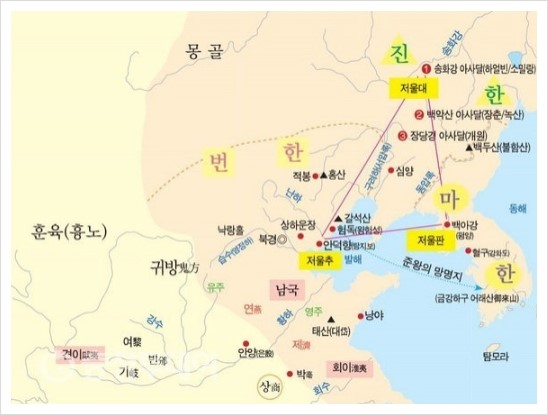 삼신 원리와 ‘진한 번한 마한 삼한三韓 제도 네이버 블로그
