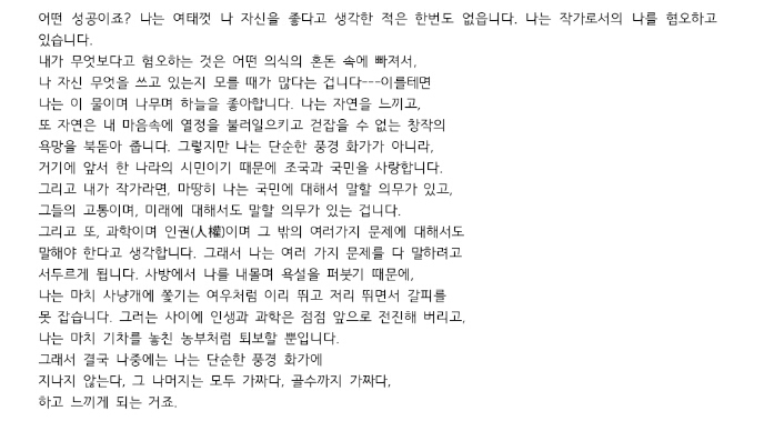 국외 작품 남자 연극 독백희곡안톤체홉 갈매기 뜨리고린 네이버 블로그