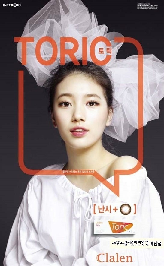 클라렌 1회용 아이리스 써클토릭 알리샤브라운 토릭렌즈난시용렌즈 입점 네이버 블로그