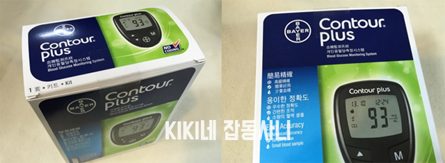 당뇨 당수치 자가혈당측정기 추천 사용하기 편리한 컨투어플러스 네이버 블로그