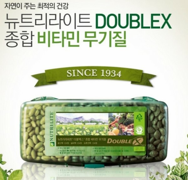 리뷰 뉴트리라이트 더블엑스 종합 비타민 무기질 뉴트리라이트 비타민 암웨이 종합 비타민 더블엑스 가격 암웨이
