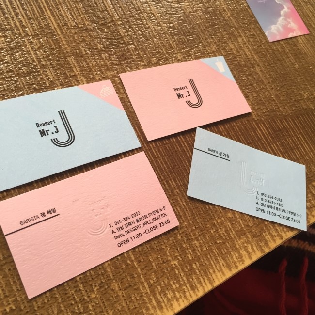 카페 로고 디자인 베이커 바리스타 형압 입체 명함 제작 인쇄 주문 특이한 명함 파스텔톤 핑크 하늘색 명함 제작 커피가게 대표 명함 제작 어나더 디자인 네이버 블로그