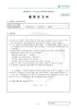 이화여자대학교 활동보고서 국제학어학특기자수학과학 특기자 네이버 블로그
