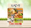 오늘밥상 한식백반집 자석전단제작 고등어조림 김치찌개 백반배달전단지 디자인도 제작도 디자인몽비망과 함께하세요 네이버 블로그
