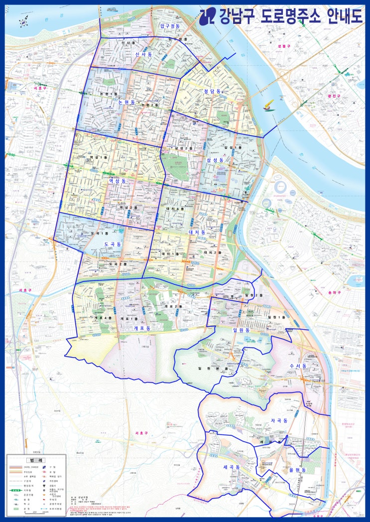 서울시 강남구 지도 및 강남구 도로명주소 안내도 네이버 블로그
