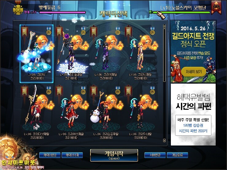 던파 크리에이터 스킬트리 템셋팅 무기 완벽정리 네이버 블로그