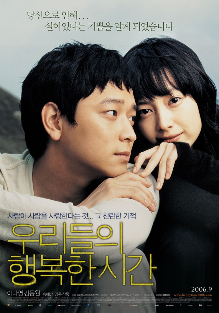 6평 분석서 Part3 사형제 관련 영화 메모 그리고 생활과 윤리 공부에 대한 단상 네이버 블로그
