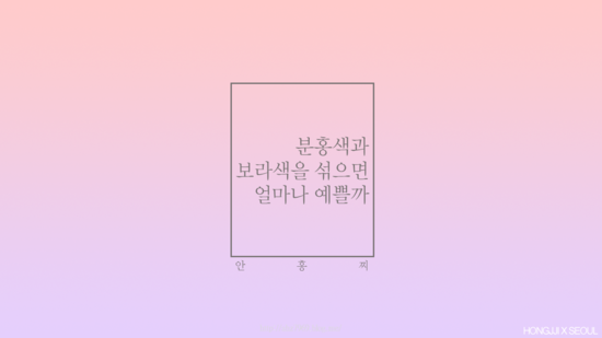 다운 Ppt템플릿 대학생ppt템플릿 심플한ppt템플릿 파스텔 네이버 블로그