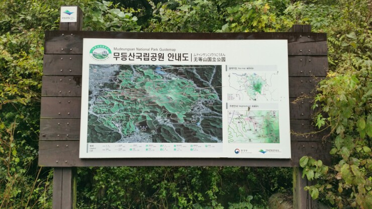 무등산국립공원 등산코스 지도 증심사 ~당산나무 ~중머리재~화순수만리 코스 우중산행기 네이버 블로그