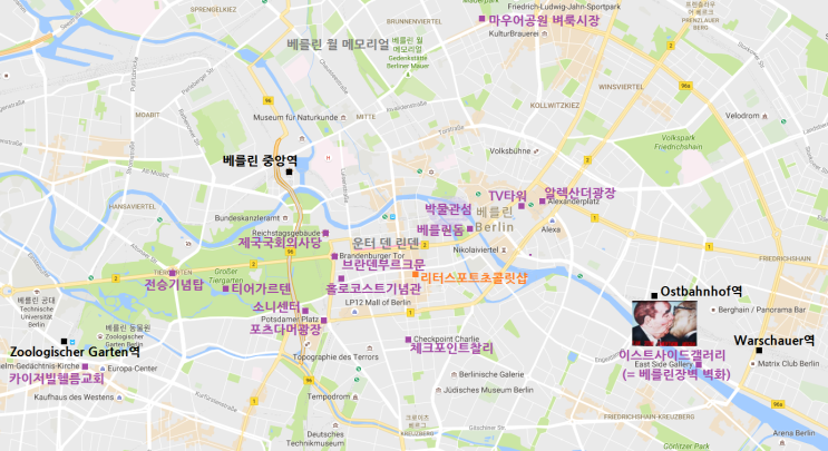 독일 베를린 여행 베를린 지도 베를린 1일권 베를린 교통권 베를린 100번 버스 베를린 200번 버스 네이버 블로그