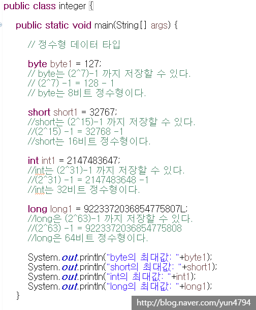 Java 자바 이클립스 강좌 6 데이터 타입 속성 Byte Short Int Long Chardoublefloat Boolean 네이버 블로그