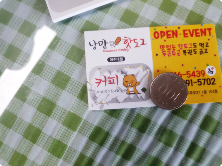 즉석복권 스크래치복권 만들기각종 인쇄물로 효과적인 광고하기 네이버 블로그