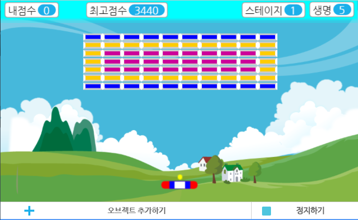 엔트리 게임만들기 벽돌깨기 네이버 블로그