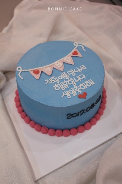 레터링케이크생일케이크문구케이크주문케이크제작케이크남친생일케이크메세지케이크수제케이크맞춤케이크기념일케이크 네이버 블로그