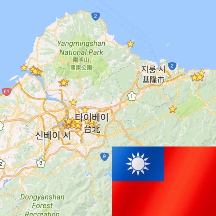 대만 자유여행 4박5일 여행코스 및 여행경비 총정리 네이버 블로그