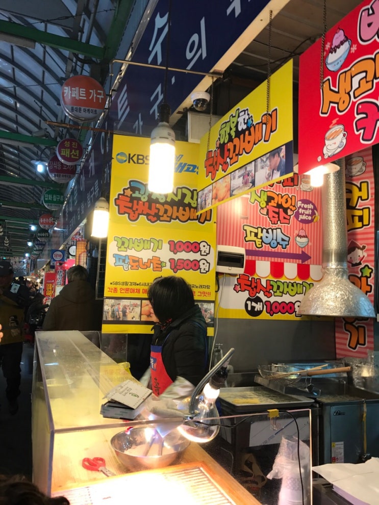 종로 광장시장 맛집 찹쌀꽈배기 인생 꽈배기 종로근처에가면 일부로 찾아가서 먹어요 육회 빈대떡 재치고 우리맘속 1위 광장시장 먹거리 투어 네이버 블로그
