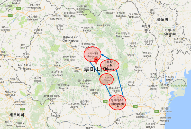 루마니아 여행 2 일정 경비 네이버 블로그