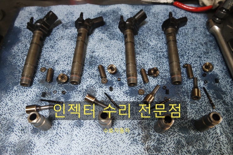 아우디 A8 Tdi 엔진 소음 진동으로 Hho 브라운가스 디젤 피에조 인젝터 수리 교체 고양 일산 인젝터 전문점 네이버 블로그