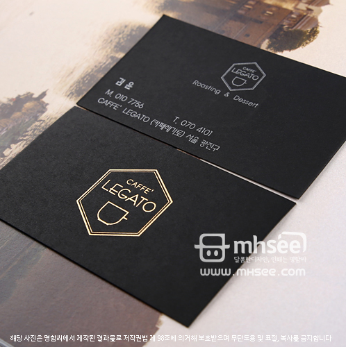 카페명함 까페명함 바리스타명함 인테리어명함 뷰티명함 블랙명함 커피숍명함 고급명함 네이버 블로그