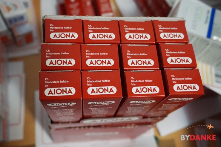 아요나(아조나)AJONA 치약 공구/독일직구 : 네이버 블로그