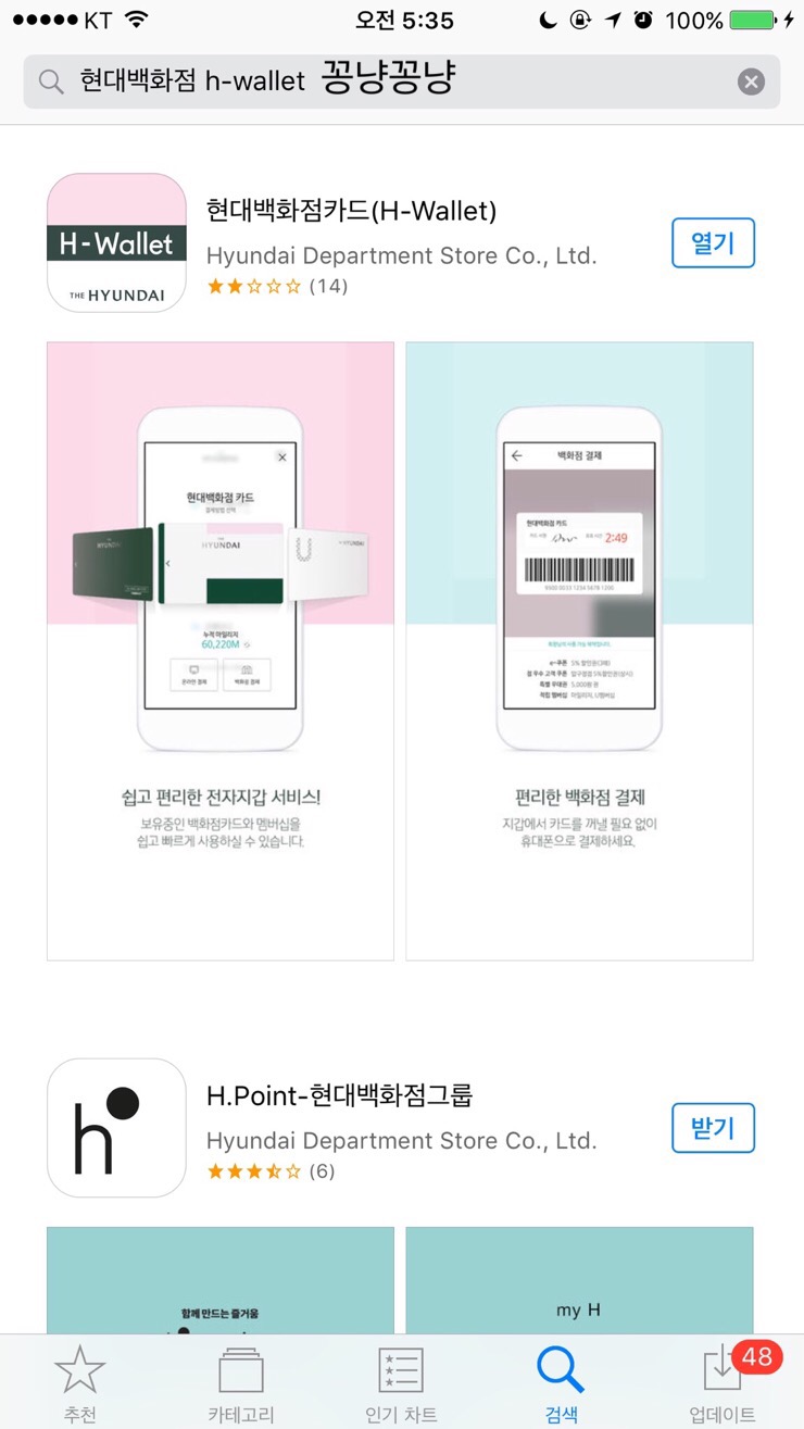 현대백화점 무료주차권 무료주차 받는 꿀팁 네이버 블로그