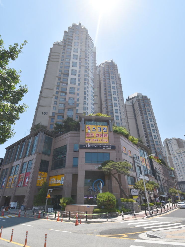 대전 유성구 봉명동 유성자이아파트 시세보다 저렴하게 나온 임대 매매 네이버 블로그