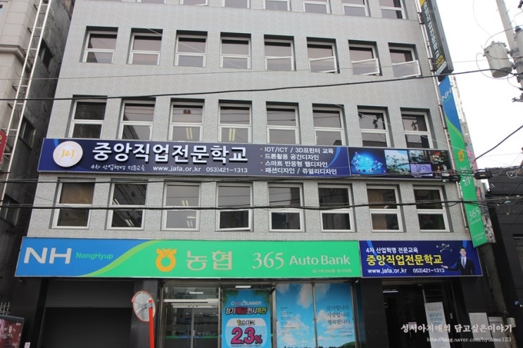 대구국비지원교육센터 중앙직업전문학교 4차산업전문 드론교육 접수중 네이버 블로그