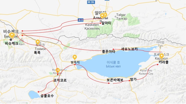 중앙아시아카자흐스탄 키르기스스탄 여행기 기본 여행 정보 네이버 블로그