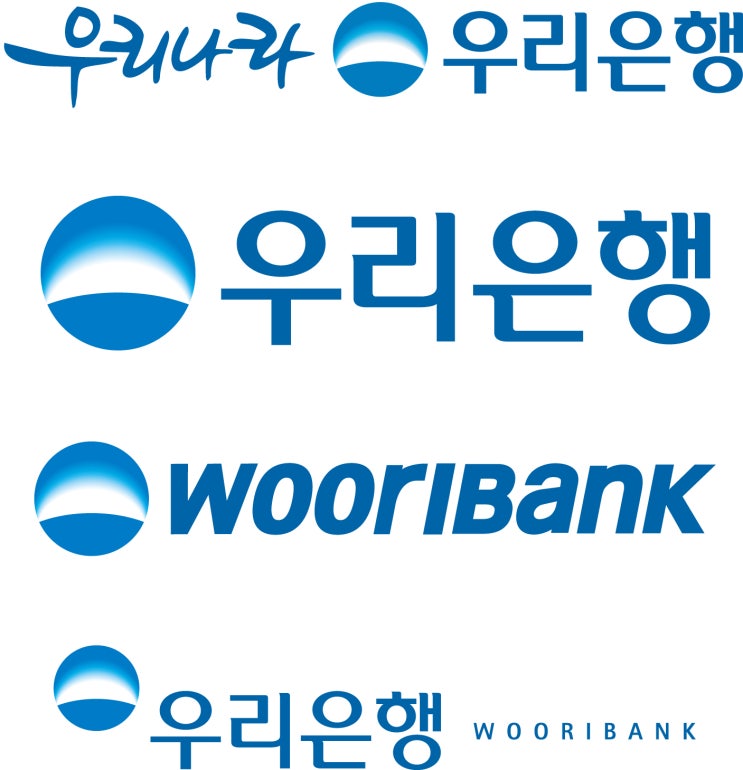 우리은행로고 일러스트파일 Ai Png 로고모음 로고공유 로고다운로드 네이버 블로그