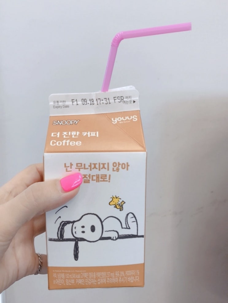 스누피 커피우유 카페인 함량이 이리 높았어 네이버 블로그