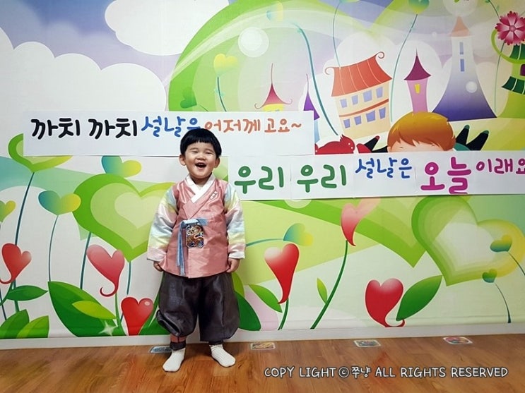 D1115 어린이집 명절행사 우리우리 설날은 오늘이래요♩♬ 네이버 블로그