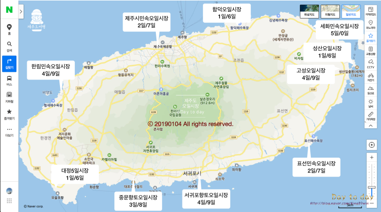 제주도 오일장5일장 날짜와 위치 네이버 블로그