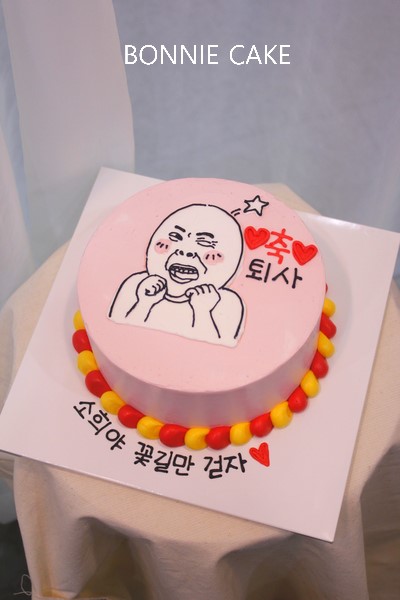 이모티콘케이크파티케이크축하케이크주문케이크퇴사케이크행사케이크회사케이크주문제작케이크제작케이크수제케이크재밌는케이크