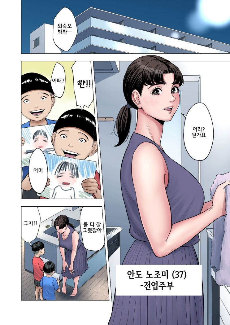 외숙모 효도하는 쌍둥이 조카들 네이버 블로그