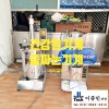 칡즙 만드는 건강원기계 즙짜는기계 중탕기와 파우치포장기 설치해드렸습니다 약탕기롤포장기업소용중탕기 네이버 블로그