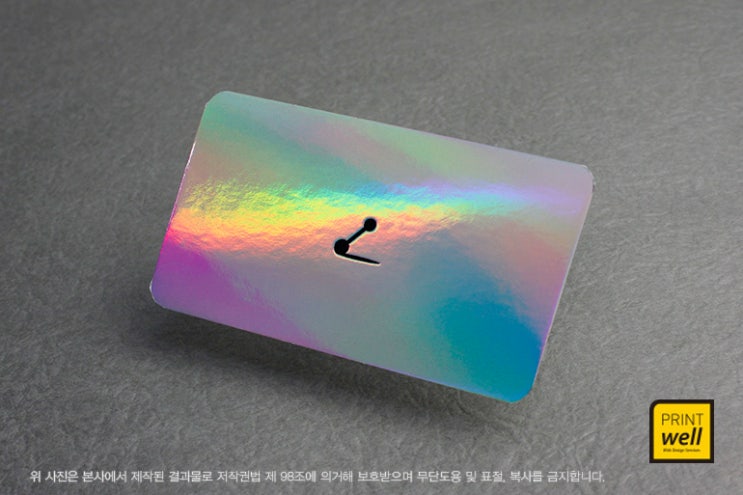 메탈릭보드명함 홀로그램명함 귀도리명함 라운드명함 먹박명함 네이버 블로그