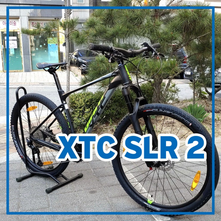 알루미늄 하드테일 산악 Mtb 자이언트 자전거 Xtc Slr 2 네이버 블로그
