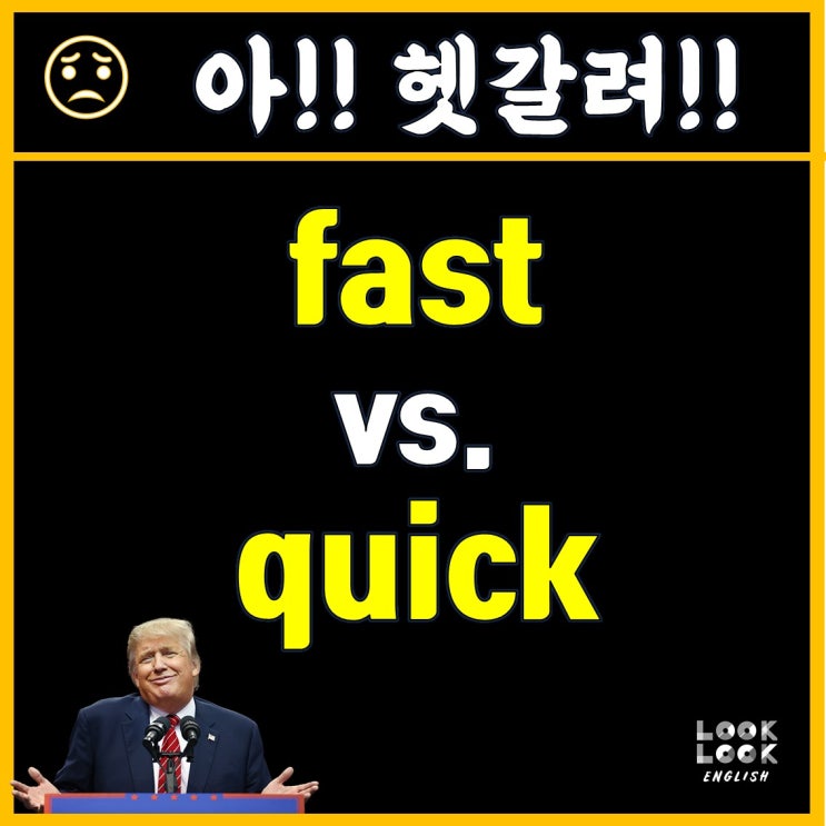 Fast Quick fast-quick