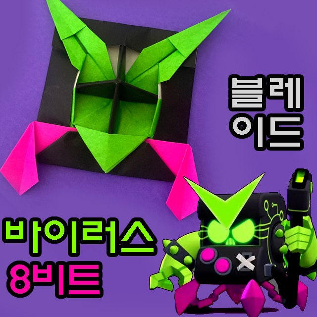 브롤스타즈 캐릭터 브롤스타즈 색칠공부 도안 브롤스타즈 바이러스 8비트 브롤스타즈 미스터 피 그림그리기 무료 프린트 방구이모 종이