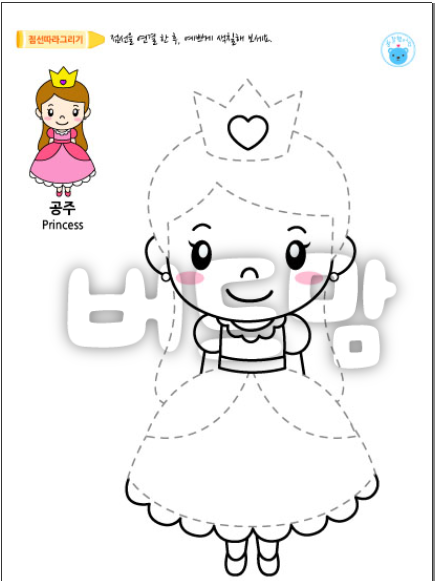 유아학습지 점선따라그리기 그림따라그리기 ~ 네이버 블로그
