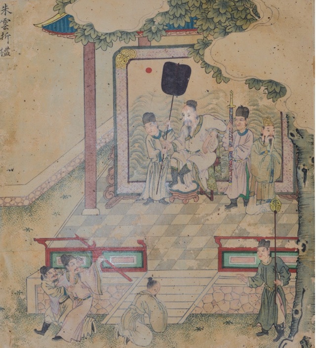 횡설수설 구화지문口禍之門 설참신도舌斬身刀 주운절함朱雲折檻 입과 말과 인중人中 이야기 네이버 블로그