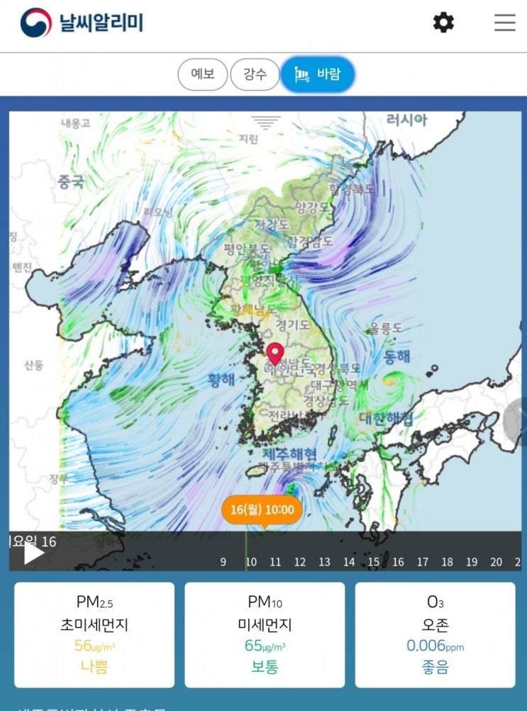 오늘의 날씨를 날씨예보 스마트폰 앱 보다 더 정확히 알고 싶다면 기상청 날씨누리 동네예보 웹과 날씨알리미 네이버 블로그