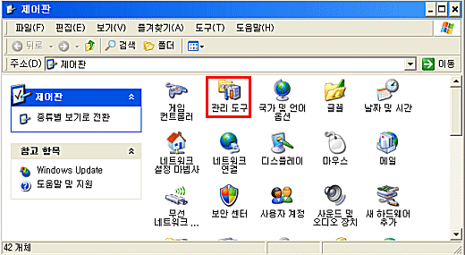 프린터인쇄취소 안될경우 강제로 취소하는 방법 네이버 블로그